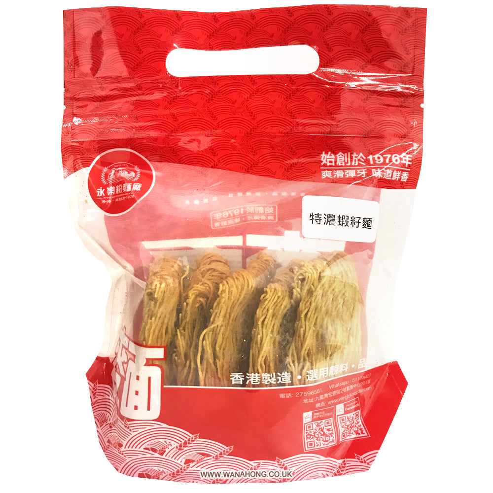 Wing Lok Premium Shrimp Roe Noodle (Thin) (5pcs) – Le Mart UK